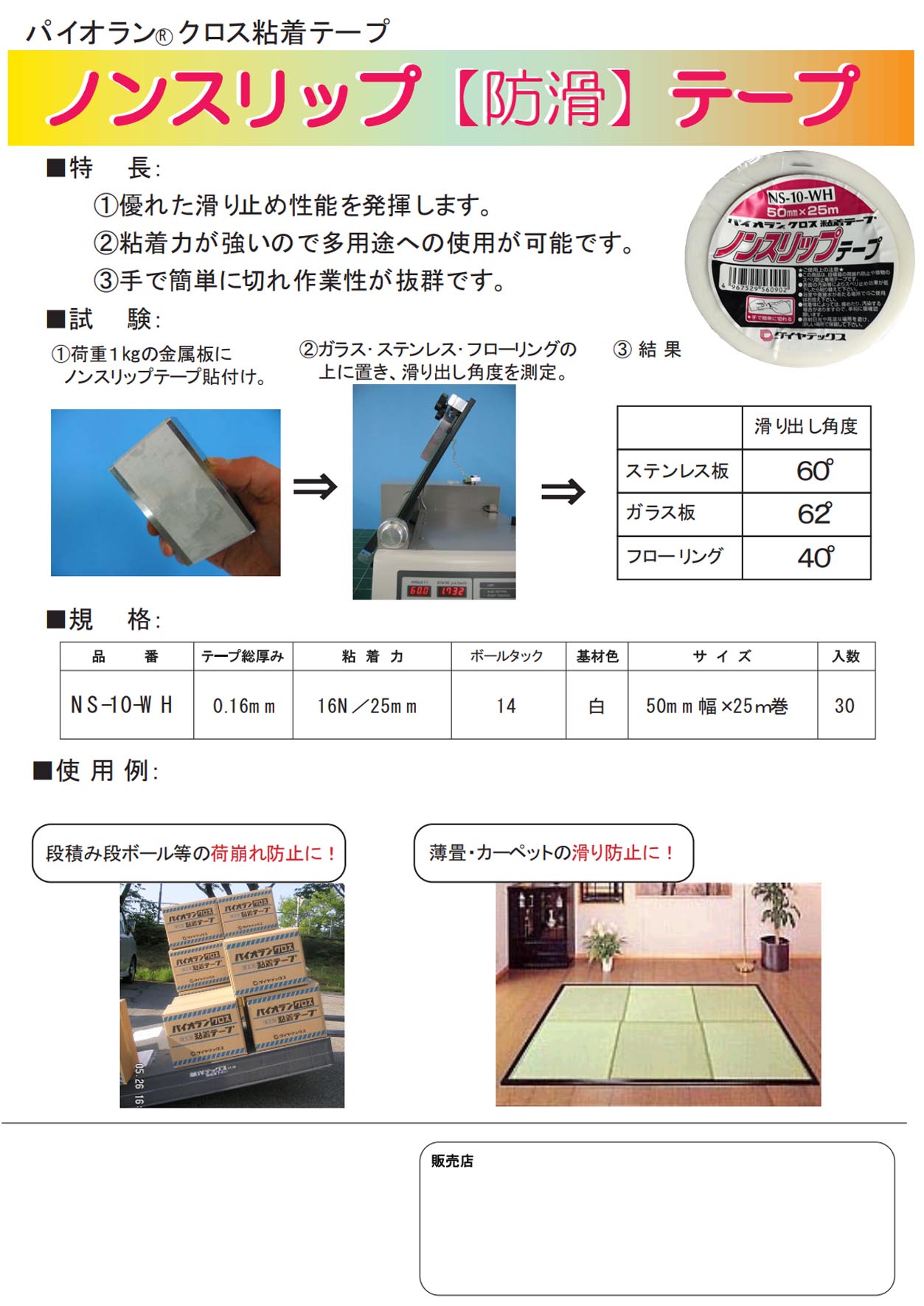 Index of /images/JPPE/